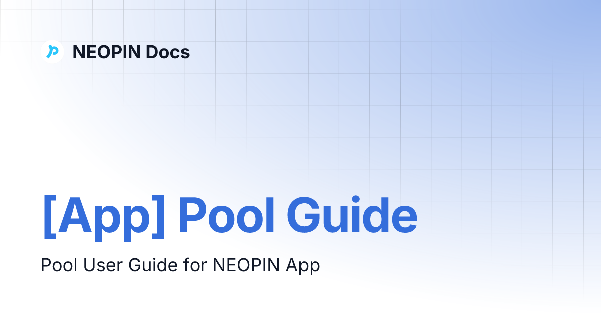 [App] Pool Guide | NEOPIN Docs